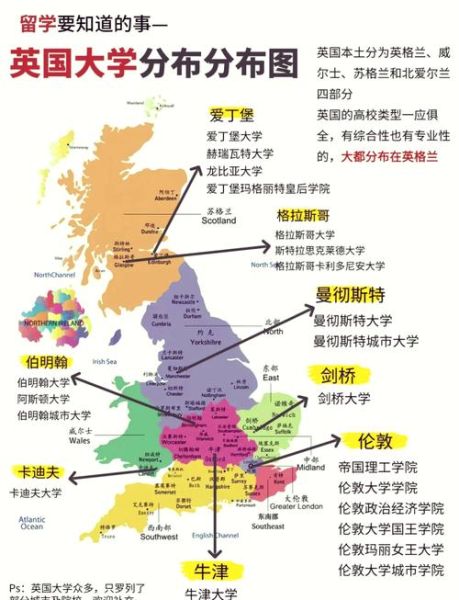 英国在哪里_英国有哪些主要城市-第1张图片-山城妙识 英国在哪里_英国有哪些主要城市-第1张图片-山城妙识