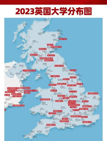 英国在哪里_英国有哪些主要城市-第3张图片-山城妙识 英国在哪里_英国有哪些主要城市-第3张图片-山城妙识