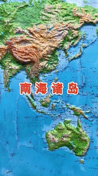 南海在哪里_南海的地理位置-第1张图片-山城妙识