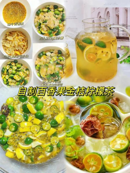 百香果茶怎么做_百香果茶的做法步骤-第2张图片-山城妙识 百香果茶怎么做_百香果茶的做法步骤-第2张图片-山城妙识