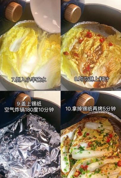 锡纸娃娃菜怎么做好吃_锡纸娃娃菜的做法窍门-第1张图片-山城妙识 锡纸娃娃菜怎么做好吃_锡纸娃娃菜的做法窍门-第1张图片-山城妙识