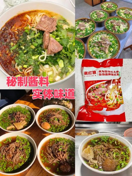 郏县饸饹面怎么做_正宗饸饹面配方-第3张图片-山城妙识 郏县饸饹面怎么做_正宗饸饹面配方-第3张图片-山城妙识