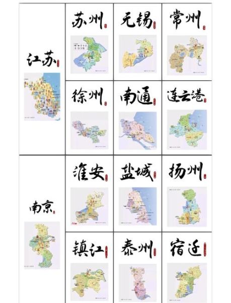 江苏地理中心在哪里_江苏地理中心有什么特色-第1张图片-山城妙识 江苏地理中心在哪里_江苏地理中心有什么特色-第1张图片-山城妙识