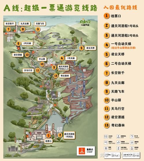 地理游适合带孩子去吗_地理游有哪些经典路线-第3张图片-山城妙识