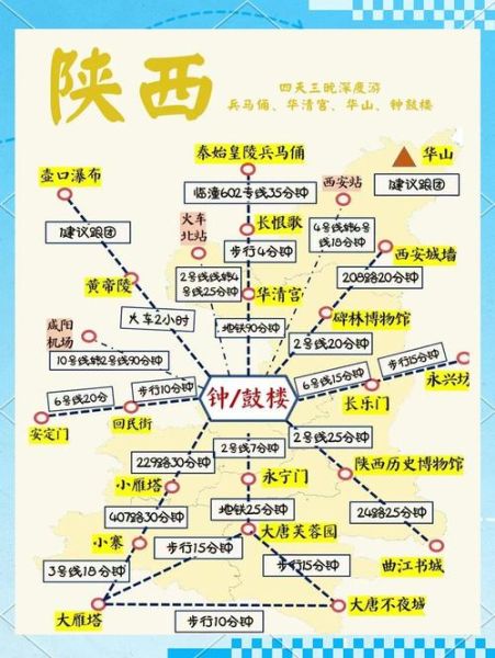 地理游适合带孩子去吗_地理游有哪些经典路线-第1张图片-山城妙识