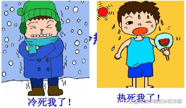 为什么南方比北方热_南方夏天到底有多热-第3张图片-山城妙识 为什么南方比北方热_南方夏天到底有多热-第3张图片-山城妙识