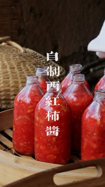 番茄酱怎么做_自制番茄酱能放多久-第2张图片-山城妙识 番茄酱怎么做_自制番茄酱能放多久-第2张图片-山城妙识