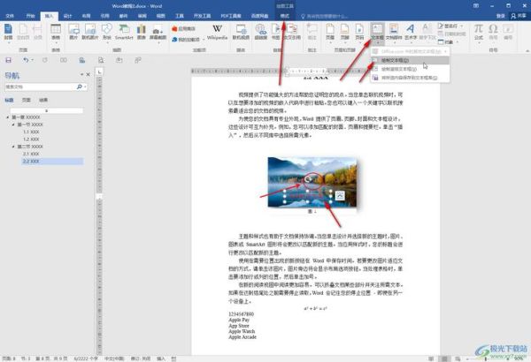 照片地理标记怎么添加_照片地理标记有什么用-第1张图片-山城妙识 照片地理标记怎么添加_照片地理标记有什么用-第1张图片-山城妙识