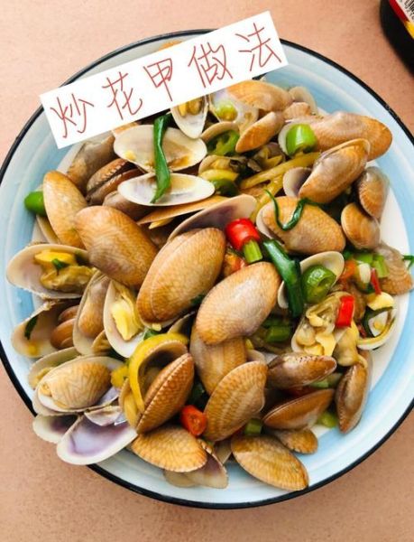 香辣花甲怎么炒才没沙_香辣花甲的做法步骤-第1张图片-山城妙识 香辣花甲怎么炒才没沙_香辣花甲的做法步骤-第1张图片-山城妙识