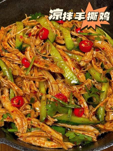凉拌手撕鸡胸肉怎么做_鸡胸肉凉拌需要焯水吗-第1张图片-山城妙识 凉拌手撕鸡胸肉怎么做_鸡胸肉凉拌需要焯水吗-第1张图片-山城妙识