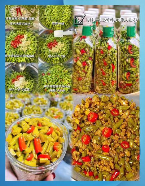 自制酸豆角怎么做_酸豆角腌制多久能吃-第1张图片-山城妙识 自制酸豆角怎么做_酸豆角腌制多久能吃-第1张图片-山城妙识