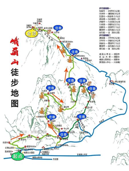 峨眉山在哪里_峨眉山怎么去最方便-第1张图片-山城妙识 峨眉山在哪里_峨眉山怎么去最方便-第1张图片-山城妙识