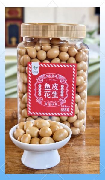 鱼皮花生米怎么做_鱼皮花生米家常做法-第1张图片-山城妙识 鱼皮花生米怎么做_鱼皮花生米家常做法-第1张图片-山城妙识