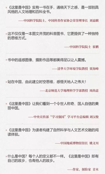 地理队是什么_如何加入地理队-第3张图片-山城妙识 地理队是什么_如何加入地理队-第3张图片-山城妙识