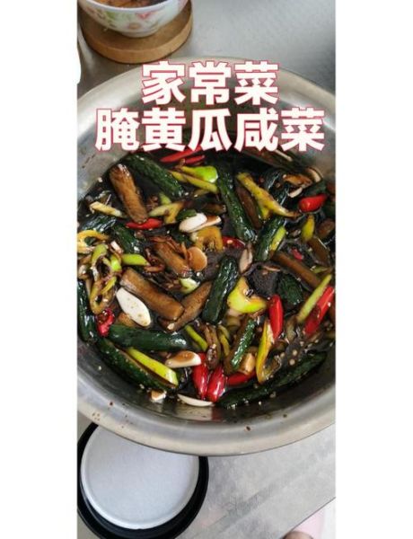 腌菜的做法大全_如何自制脆爽腌菜-第1张图片-山城妙识 腌菜的做法大全_如何自制脆爽腌菜-第1张图片-山城妙识