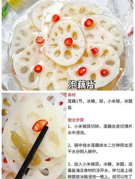 腌菜的做法大全_如何自制脆爽腌菜-第3张图片-山城妙识 腌菜的做法大全_如何自制脆爽腌菜-第3张图片-山城妙识