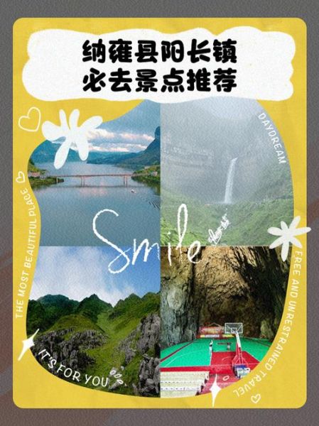 纳雍在哪里_纳雍有什么好玩的-第1张图片-山城妙识 纳雍在哪里_纳雍有什么好玩的-第1张图片-山城妙识