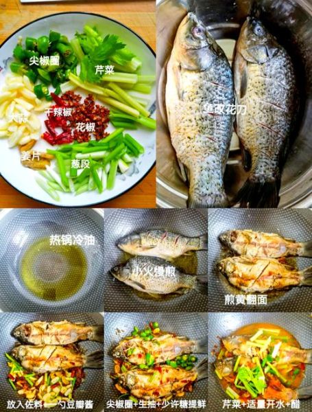 红烧鲫鱼怎么做才入味_家常红烧鲫鱼做法窍门-第2张图片-山城妙识 红烧鲫鱼怎么做才入味_家常红烧鲫鱼做法窍门-第2张图片-山城妙识