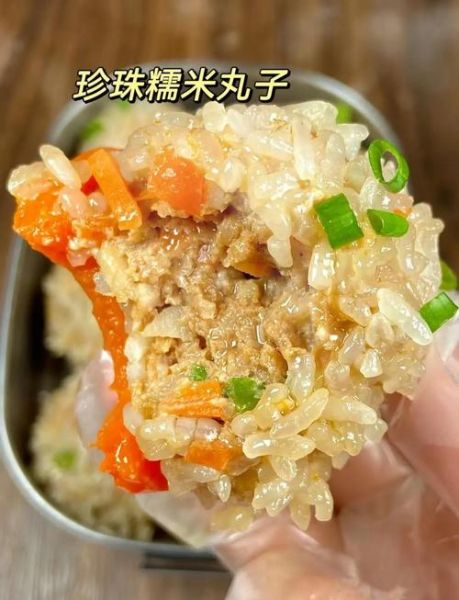 珍珠丸子怎么做_珍珠丸子蒸多久才熟-第1张图片-山城妙识 珍珠丸子怎么做_珍珠丸子蒸多久才熟-第1张图片-山城妙识