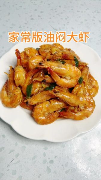 油门大虾怎么做_油门大虾正宗做法-第2张图片-山城妙识 油门大虾怎么做_油门大虾正宗做法-第2张图片-山城妙识