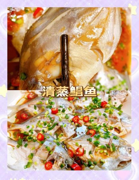 鲳鳊鱼怎么做好吃_清蒸鲳鳊鱼的家常做法-第3张图片-山城妙识 鲳鳊鱼怎么做好吃_清蒸鲳鳊鱼的家常做法-第3张图片-山城妙识