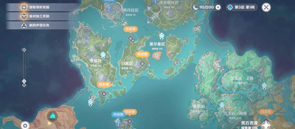 原神地图探索顺序_原神全区域解锁条件-第1张图片-山城妙识
