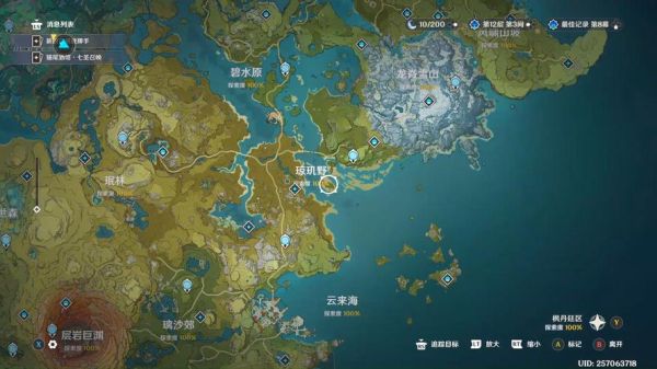 原神地图探索顺序_原神全区域解锁条件-第2张图片-山城妙识