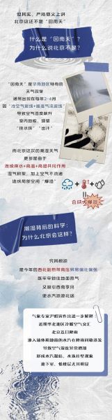 潮地理是什么_潮地理适合哪些人群-第1张图片-山城妙识 潮地理是什么_潮地理适合哪些人群-第1张图片-山城妙识