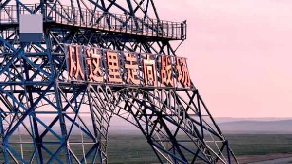 朱日和在哪里_朱日和训练基地具体位置-第2张图片-山城妙识 朱日和在哪里_朱日和训练基地具体位置-第2张图片-山城妙识