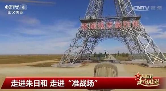 朱日和在哪里_朱日和训练基地具体位置-第3张图片-山城妙识 朱日和在哪里_朱日和训练基地具体位置-第3张图片-山城妙识