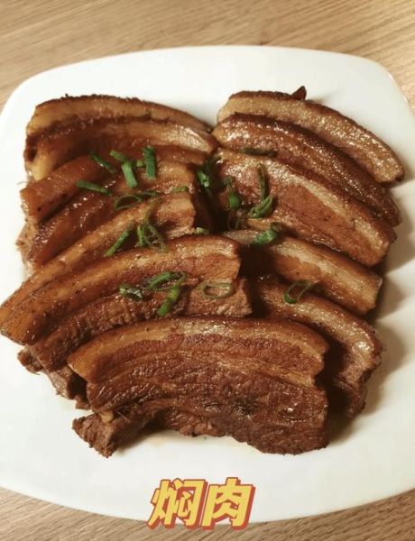 红焖肉怎么做_红焖肉的家常做法-第1张图片-山城妙识