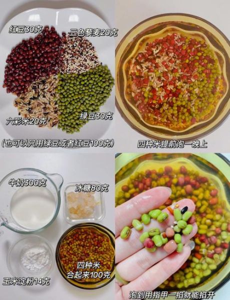 自制绿豆雪糕怎么做_绿豆雪糕简易做法-第1张图片-山城妙识