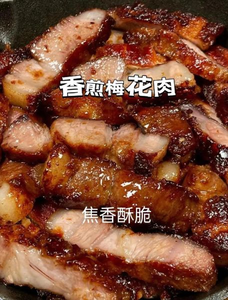 梅花肉怎么做好吃_梅花肉最嫩的做法-第3张图片-山城妙识 梅花肉怎么做好吃_梅花肉最嫩的做法-第3张图片-山城妙识
