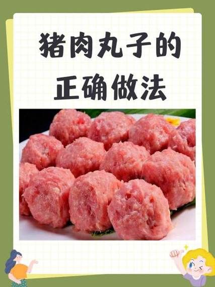 肉丸子怎么做好吃_家常肉丸子做法-第1张图片-山城妙识 肉丸子怎么做好吃_家常肉丸子做法-第1张图片-山城妙识