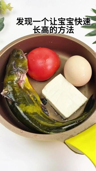 长鱼汤怎么做_长鱼汤的做法步骤-第1张图片-山城妙识 长鱼汤怎么做_长鱼汤的做法步骤-第1张图片-山城妙识