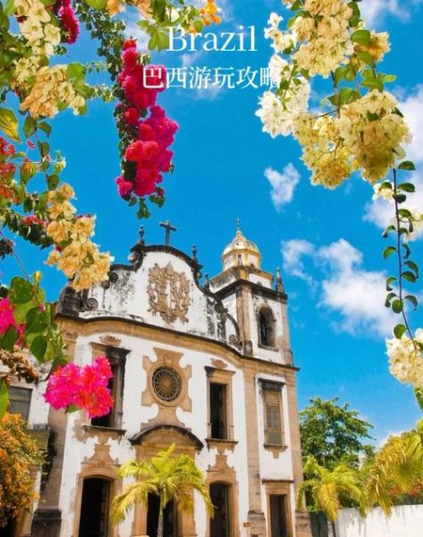 巴西旅游最佳时间_巴西有哪些必去景点-第3张图片-山城妙识 巴西旅游最佳时间_巴西有哪些必去景点-第3张图片-山城妙识