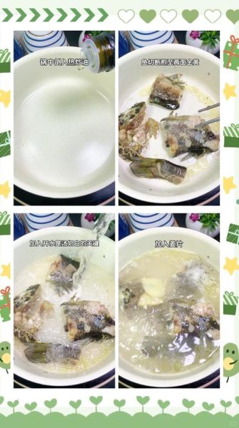 长鱼汤怎么做_长鱼汤的做法步骤-第2张图片-山城妙识 长鱼汤怎么做_长鱼汤的做法步骤-第2张图片-山城妙识