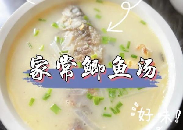 长鱼汤怎么做_长鱼汤的做法步骤-第3张图片-山城妙识 长鱼汤怎么做_长鱼汤的做法步骤-第3张图片-山城妙识