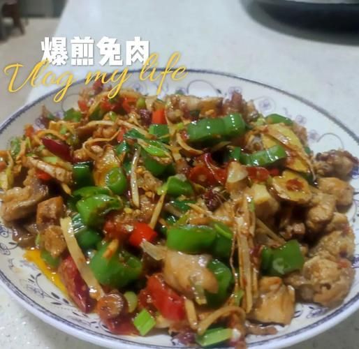 爆炒兔子肉怎么做_家常做法步骤详解-第2张图片-山城妙识