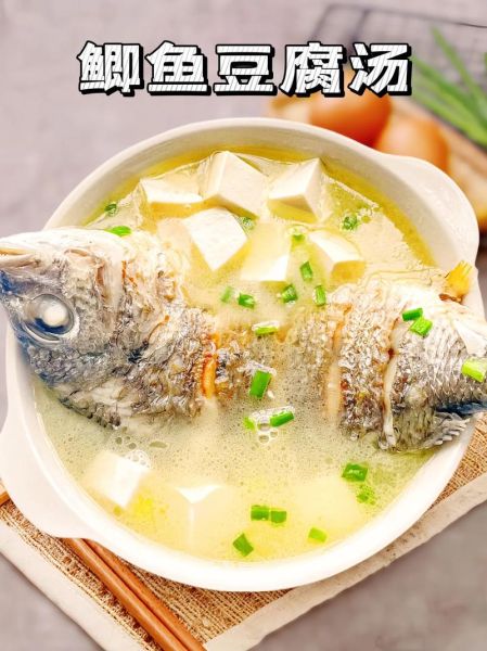 鲫鱼炖豆腐怎么做_鲫鱼炖豆腐的家常做法-第1张图片-山城妙识 鲫鱼炖豆腐怎么做_鲫鱼炖豆腐的家常做法-第1张图片-山城妙识