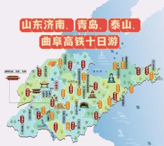 曲阜在哪个省_曲阜离济南有多远-第1张图片-山城妙识 曲阜在哪个省_曲阜离济南有多远-第1张图片-山城妙识