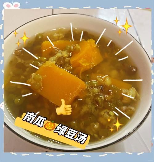 南瓜汤家常普通做法_南瓜汤怎么做才浓稠-第1张图片-山城妙识 南瓜汤家常普通做法_南瓜汤怎么做才浓稠-第1张图片-山城妙识