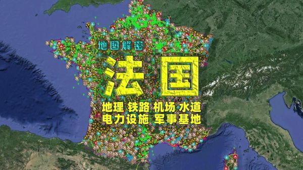 法国地理位置_法国在欧洲哪里-第1张图片-山城妙识 法国地理位置_法国在欧洲哪里-第1张图片-山城妙识