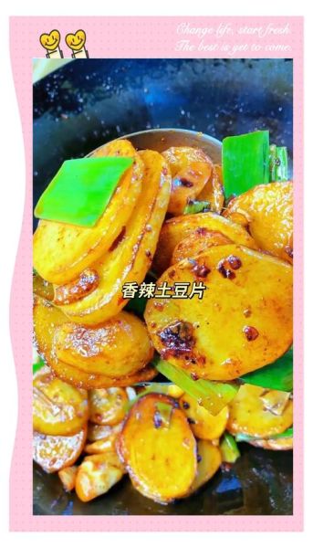 红烧土豆片怎么做才好吃_家常做法步骤详解-第3张图片-山城妙识