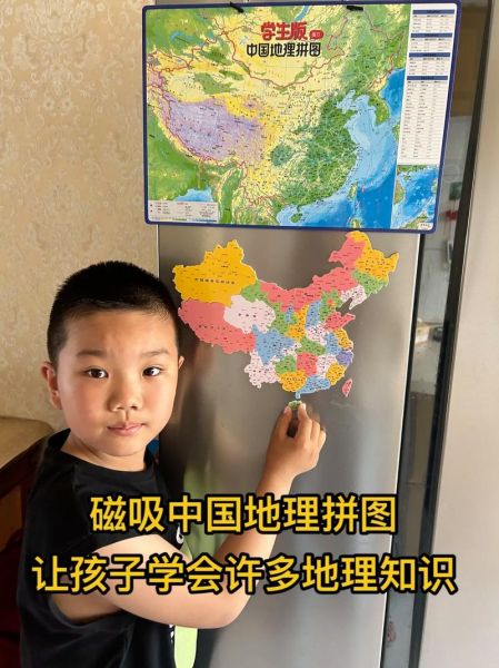 妈地理是什么_妈地理有哪些特色功能-第3张图片-山城妙识