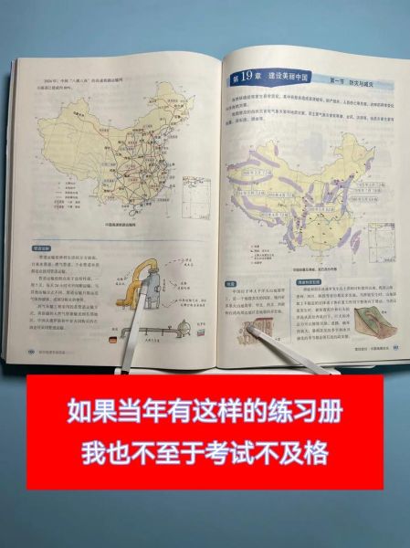 妈地理是什么_妈地理有哪些特色功能-第2张图片-山城妙识