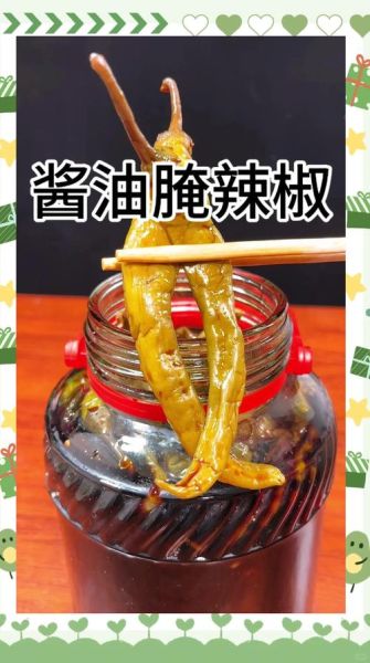 辣椒末怎么做_家常辣椒末保存多久-第3张图片-山城妙识 辣椒末怎么做_家常辣椒末保存多久-第3张图片-山城妙识