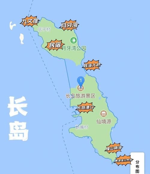 长岛在哪里_长岛旅游最佳时间-第3张图片-山城妙识 长岛在哪里_长岛旅游最佳时间-第3张图片-山城妙识