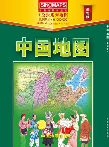 中国地图高清版大图_哪里可以下载-第3张图片-山城妙识 中国地图高清版大图_哪里可以下载-第3张图片-山城妙识