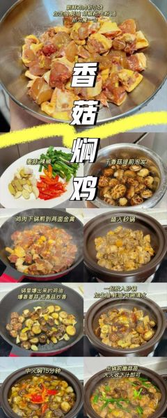 香菇怎么炒好吃_干香菇怎么泡发-第1张图片-山城妙识 香菇怎么炒好吃_干香菇怎么泡发-第1张图片-山城妙识